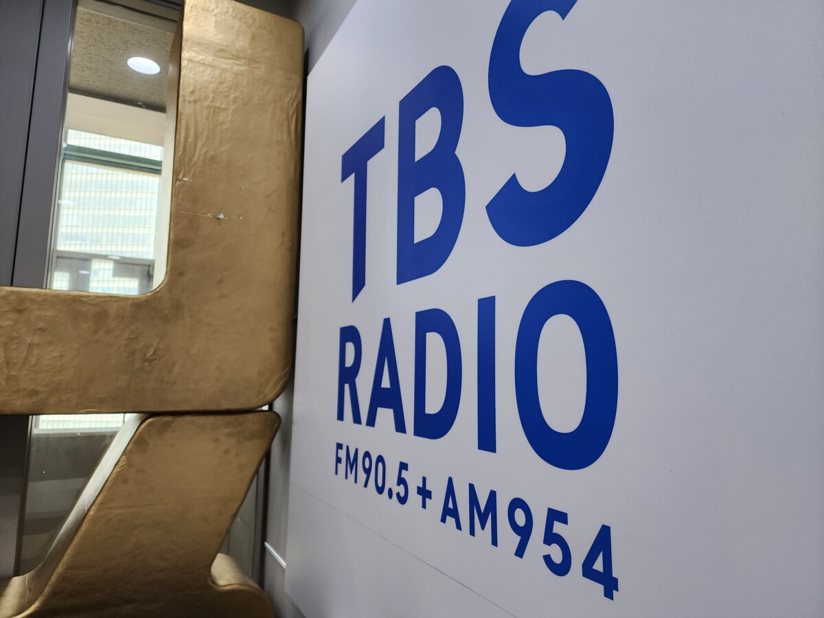 6月3日レジェンド松下がTBSラジオ『蓮見孝之 まとめて！土曜日』 『井上貴博 土曜日の『あ』』 に出演しました。 | あんきいず